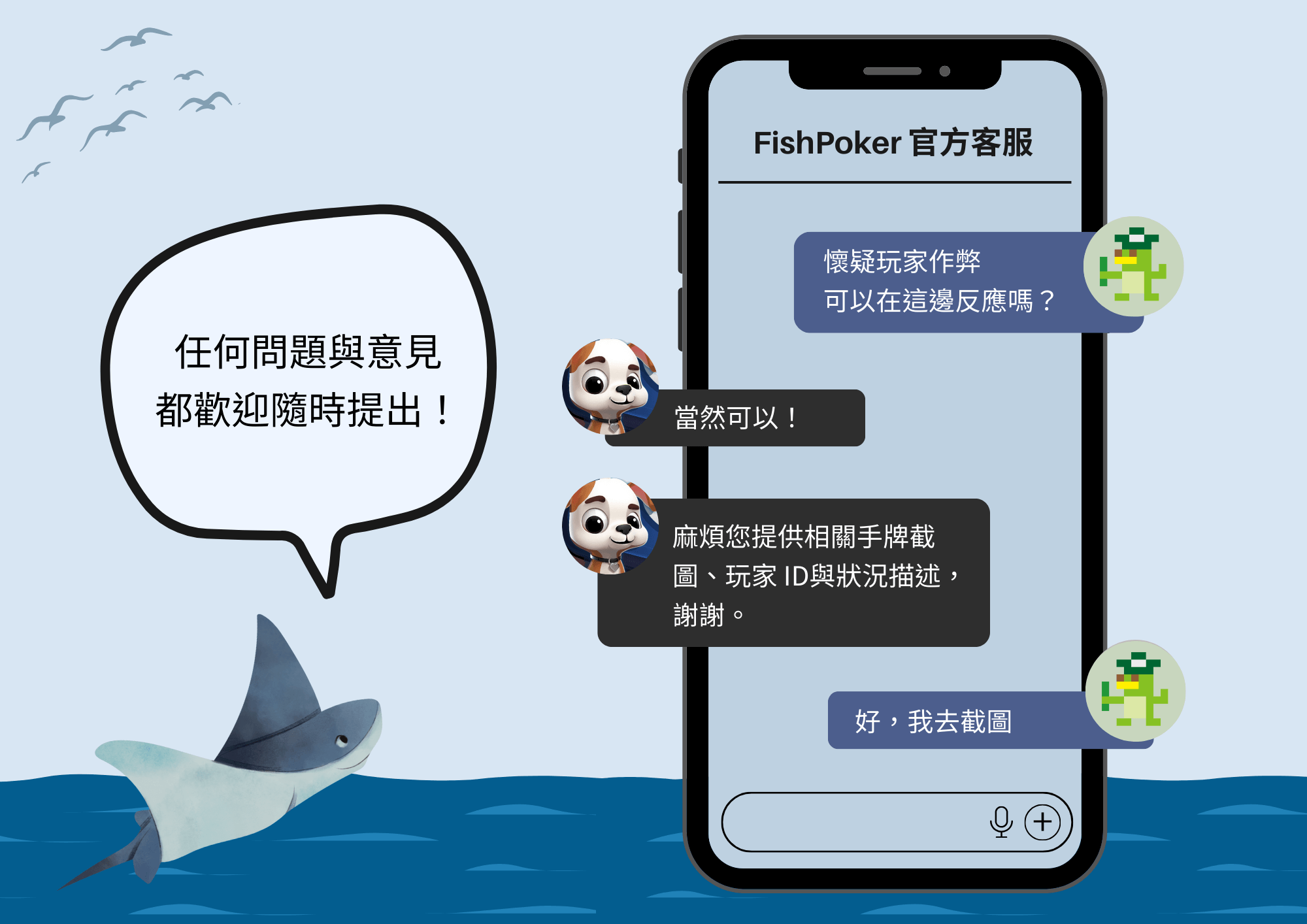 FishPoker - The Best Online Poker Platform