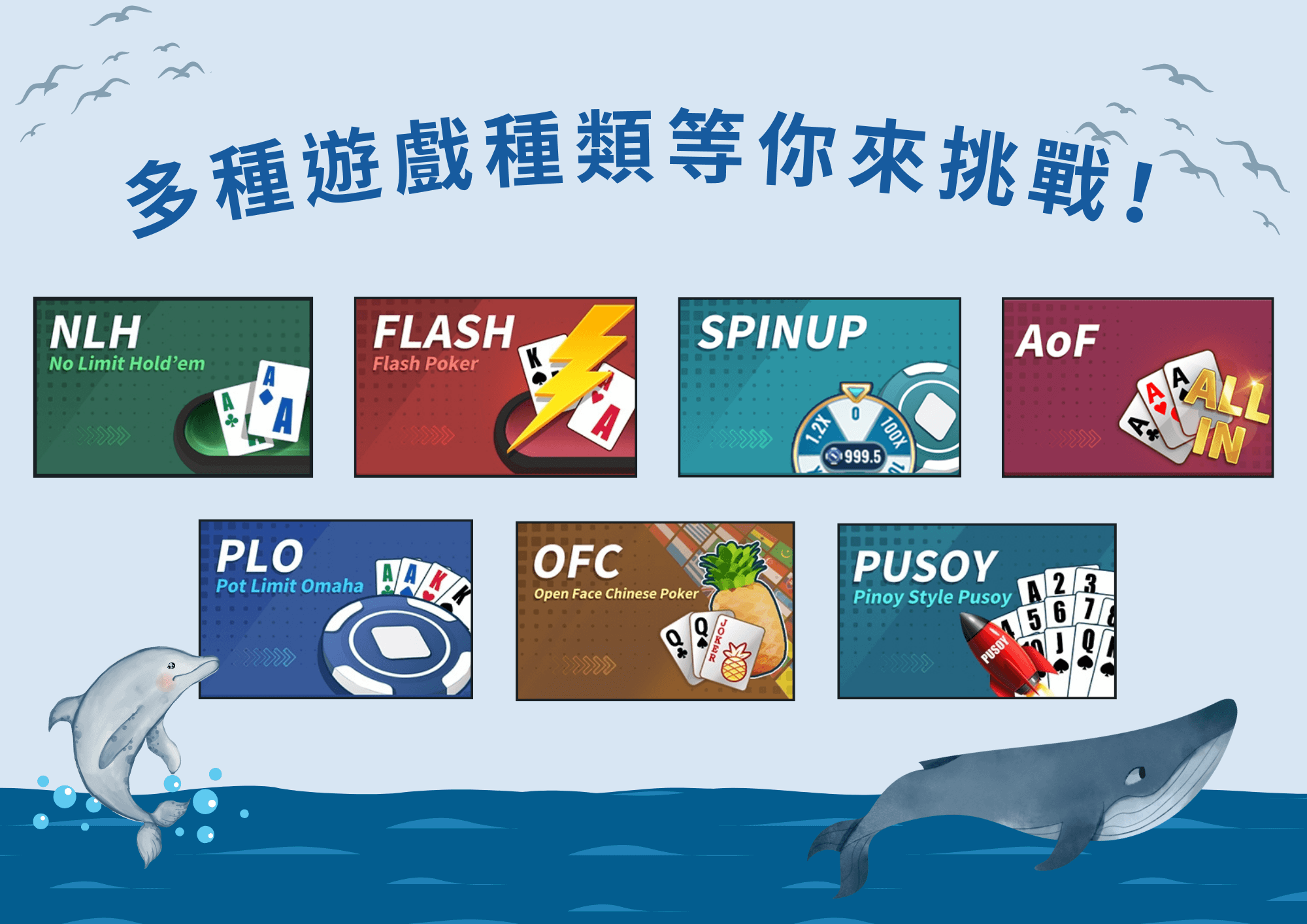 FishPoker - The Best Online Poker Platform