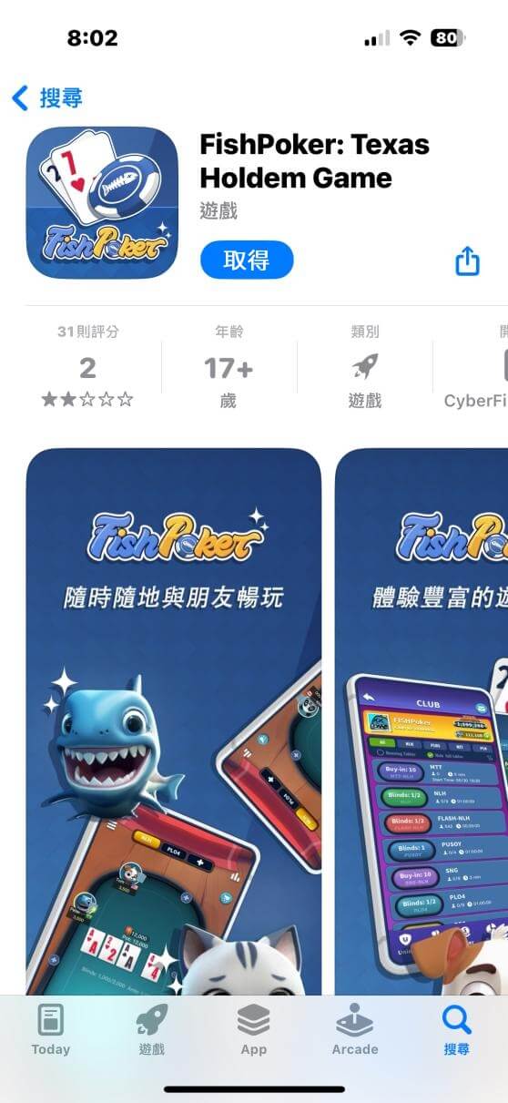 FishPoker - The Best Online Poker Platform